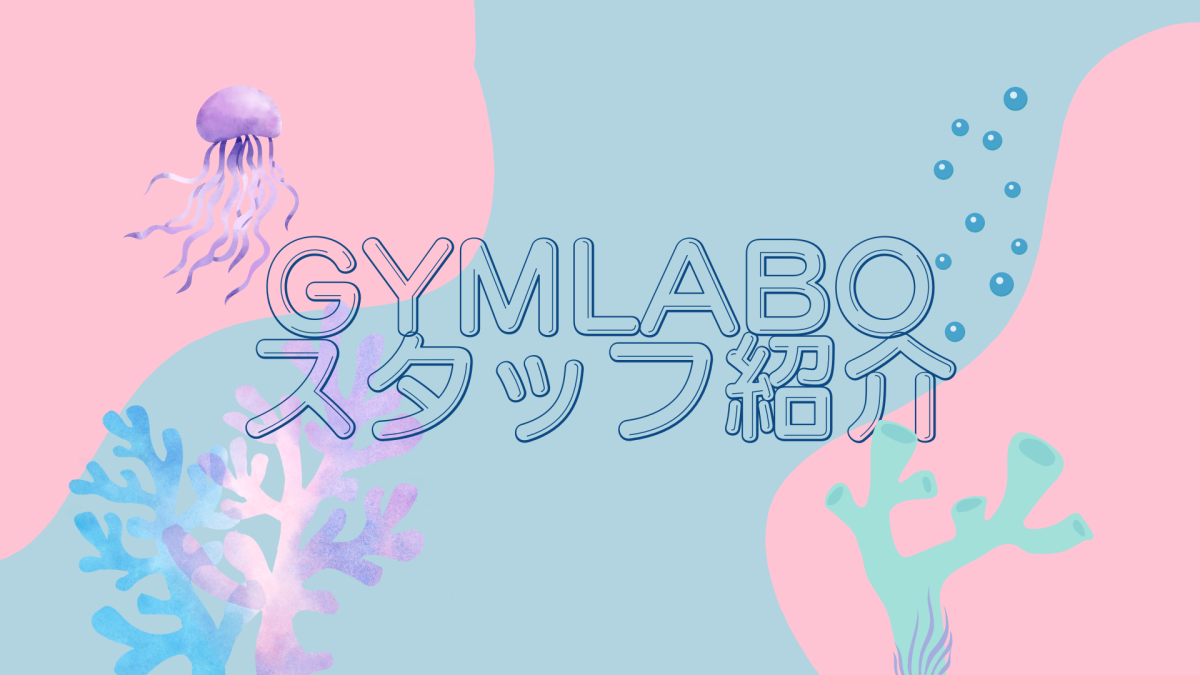 BLOG – ページ 3 – GYMLABO